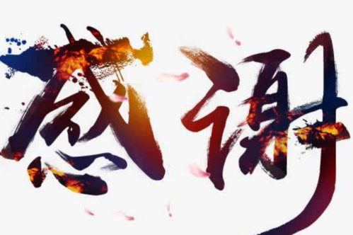 徒弟出师师傅寄语图标