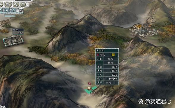 三国志11城市耐久恢复截图