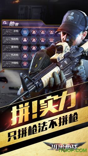 小米枪战刷金币钻石修改器下载图标