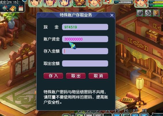 梦幻西游:万能回收图标