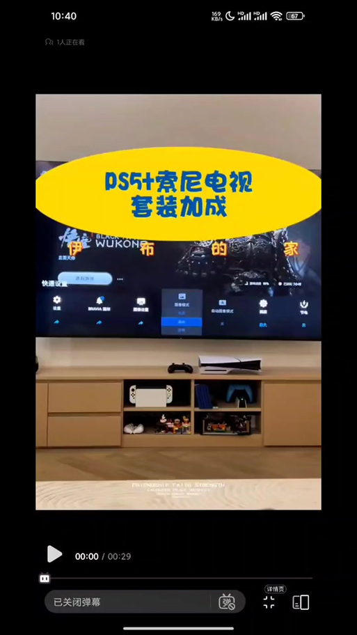 sony电视开启内置wifi图标