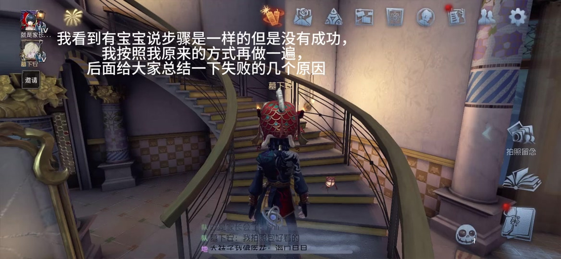 第五人格OPPO怎么转vivo账号