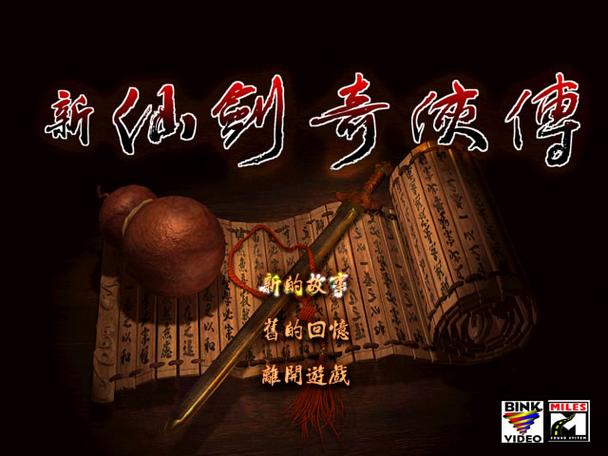 电视单机游戏图标