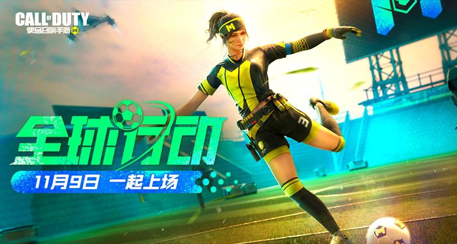 像全球行动一样的游戏截图