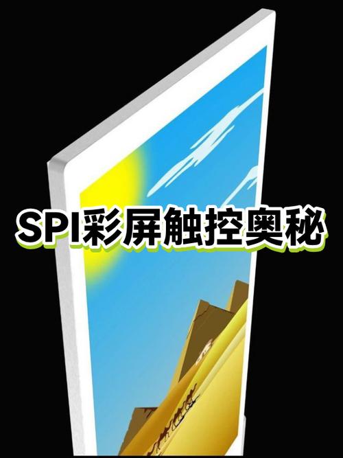 触摸开关的触发原理图标