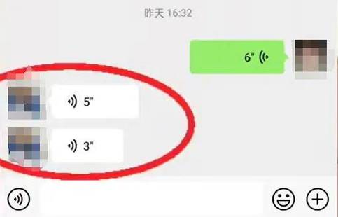 你好语音重复播放图标
