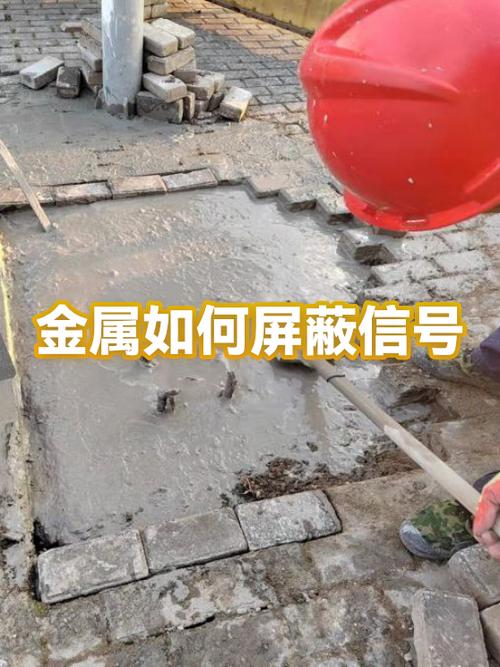 金属会屏蔽wifi信号吗图标