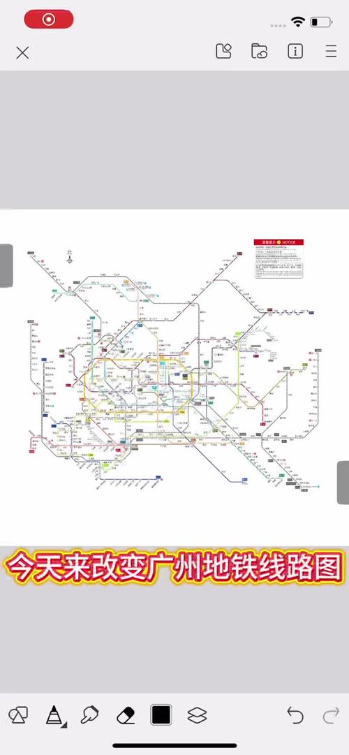 2026广州地铁最新图图标