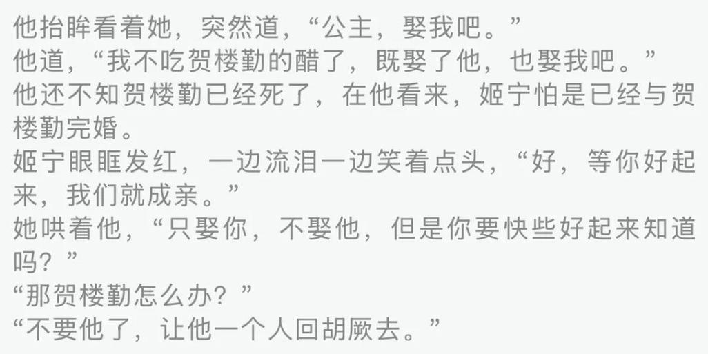 《金丝鞘》by长青长白截图