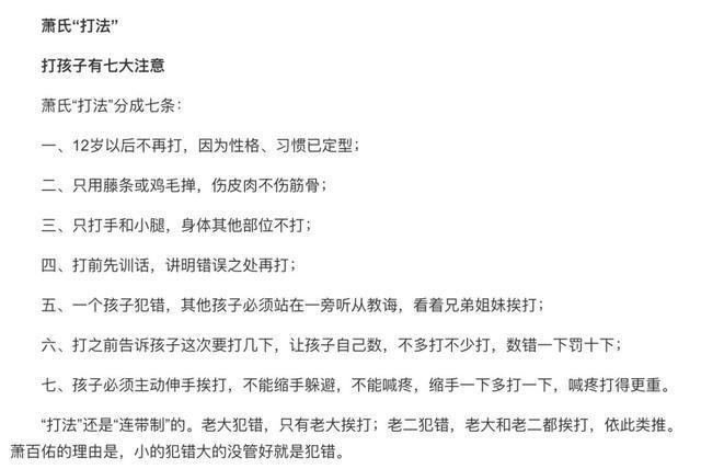 小打大技巧图标