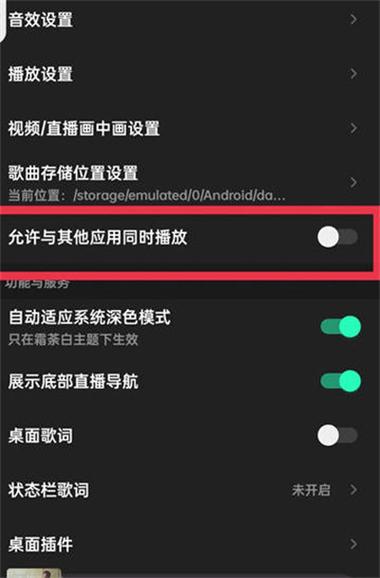 qq音乐铃声设置成功但不显示图标
