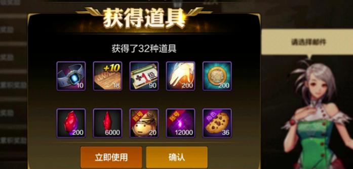 地下城2000点券多少钱图标