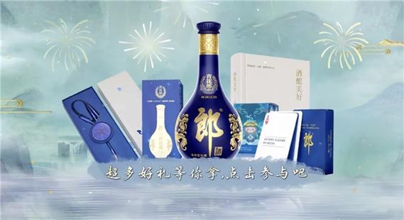 青花郎二维码辨真伪图标
