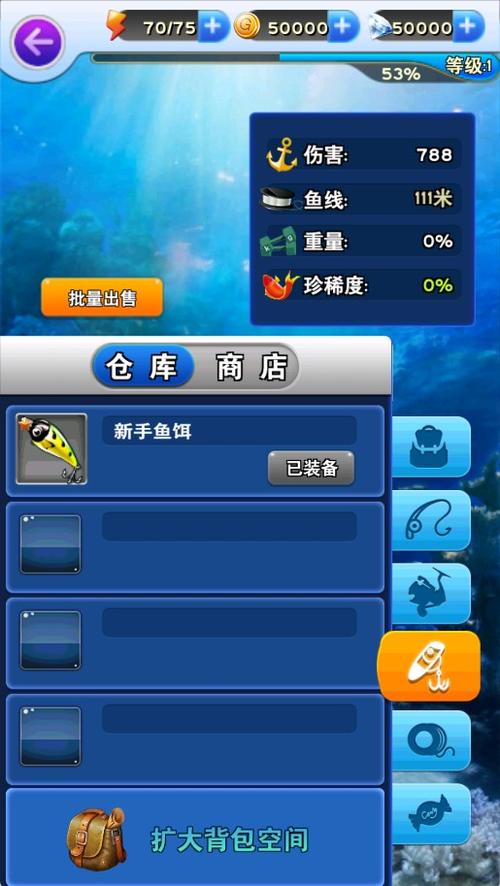 钓鱼无限金币版图标
