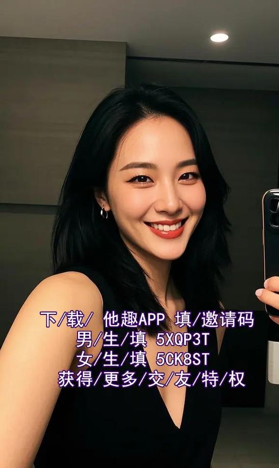 69蝴蝶交友手机版图标
