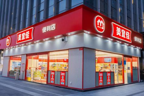 美宜佳智能平台登录截图