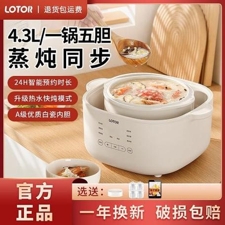 小浣熊电炖锅怎么预约时间视频图标