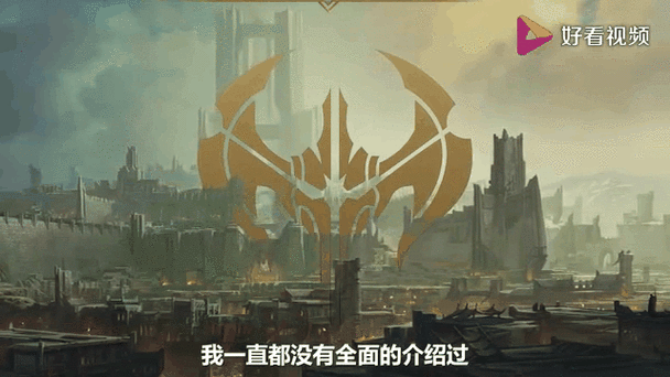 LOL背景故事编年史图标