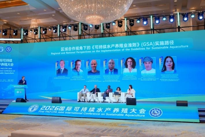 全球水产养殖联盟图标