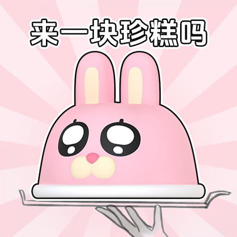 支持国产表情包截图