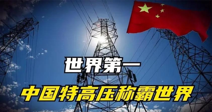 超级全球霸主截图
