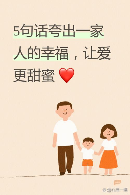 高情商夸别人幸福图标