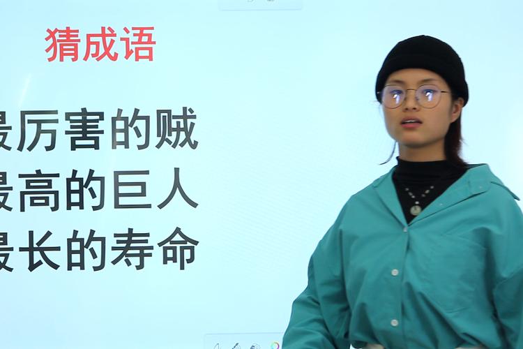 最长的寿命 打一成语图标