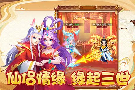 幻灵修仙传红包版图标