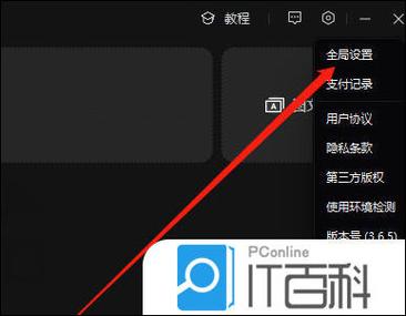 剪映怎么提高帧数图标