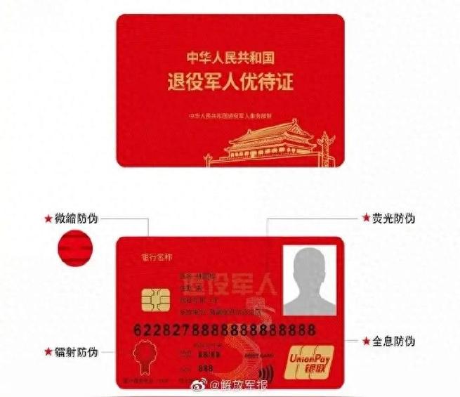 一张银行卡可以绑定几个证券