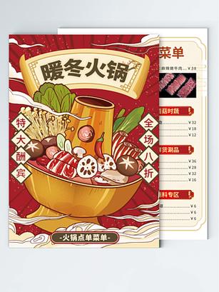 老铁别秀了内置菜单无广告截图