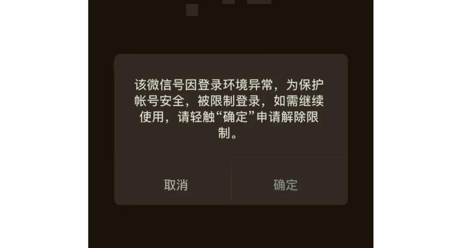 微小宝突然登录不了怎么办图标