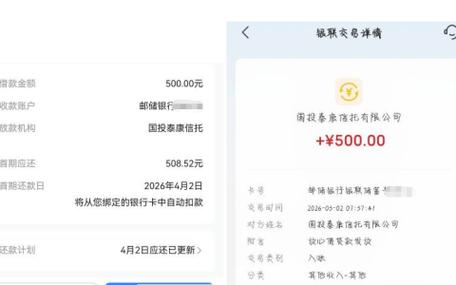 放心借属于哪个平台图标