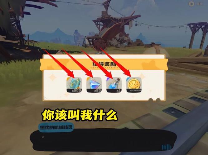 洛克王国怎么刷经验池图标