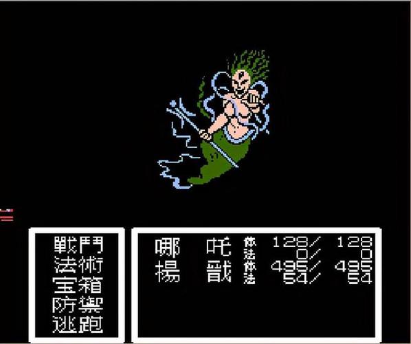 fc封神榜无限打boss