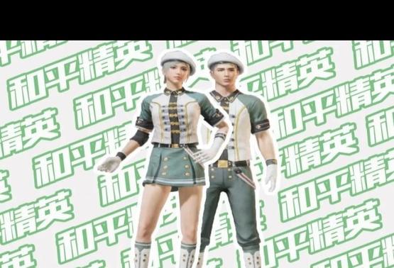 和平精英怎么领衣服图标