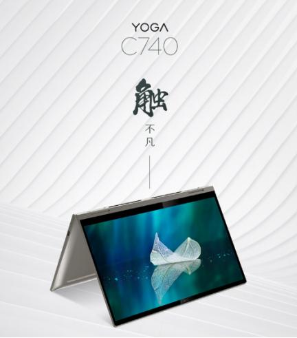 yoga c740