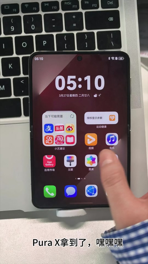 华为手机小屏模式怎么弄图标