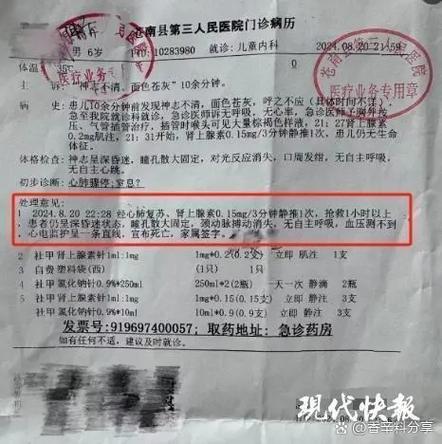 为什么医院不给病案首页图标