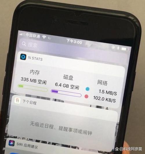 如何解决苹果X网速慢图标