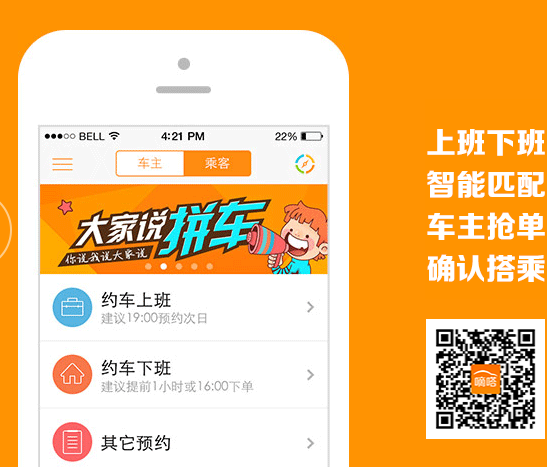 嗒嗒赚app图标