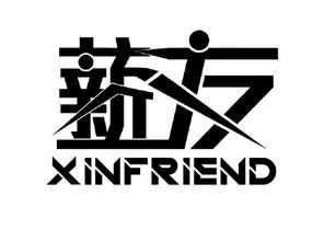 薪朋友怎么样图标