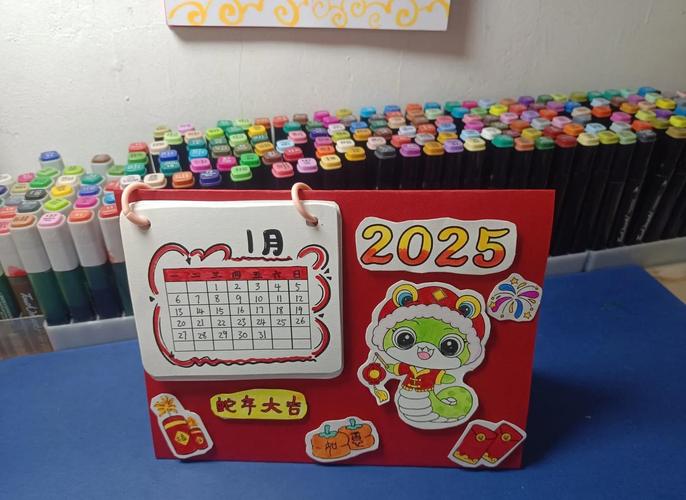 如何用卡纸制作台历图标