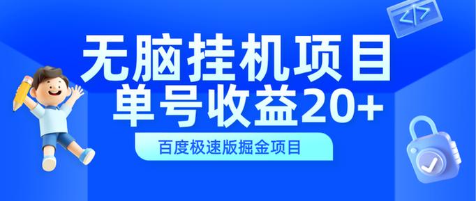 api挂机靠谱吗截图