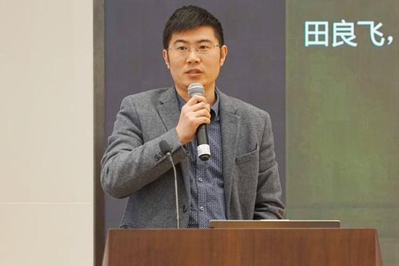 田良飞图标