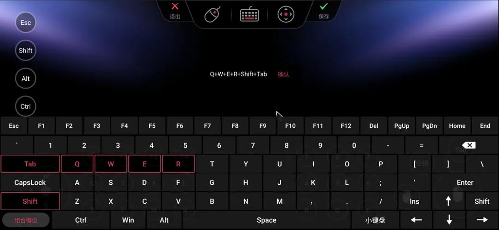 手机键盘调大小怎么调图标