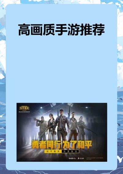 和平英雄下载安装图标