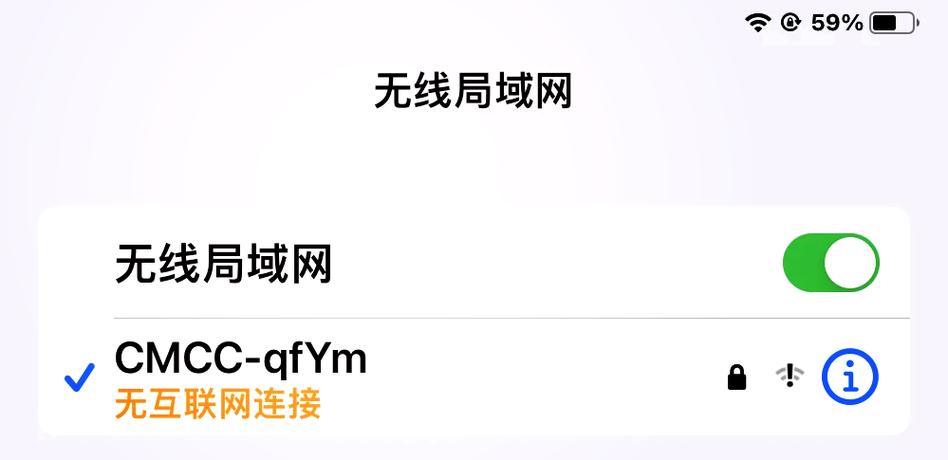 猫光信号不亮显示注册