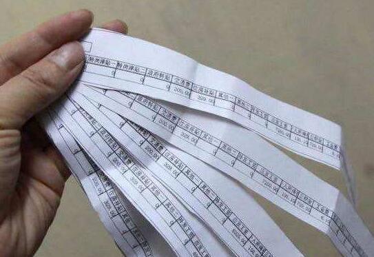 工资8000以上的工作图标