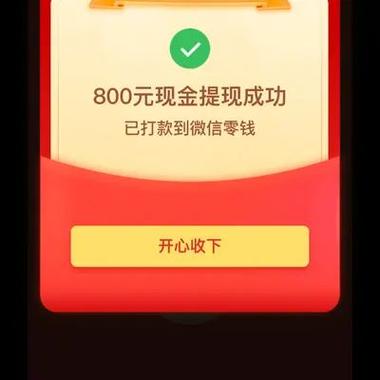 拼多多砍一刀元宝后面图标